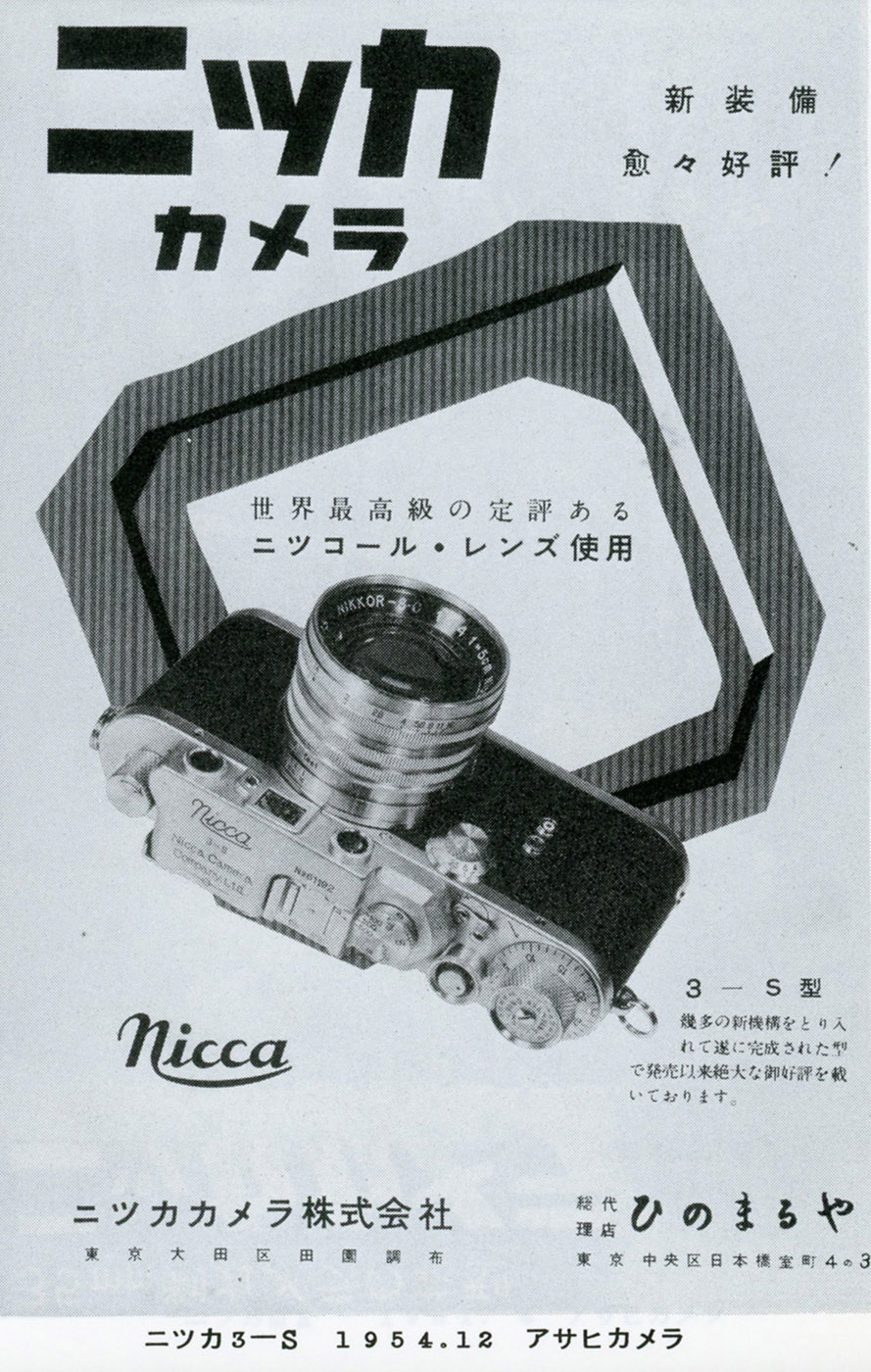 Nicca Rangefinder Cameras