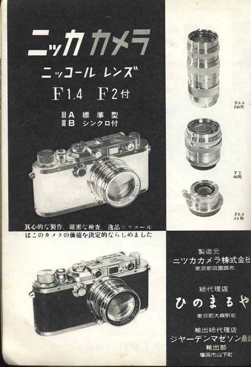 Nicca Rangefinder Cameras