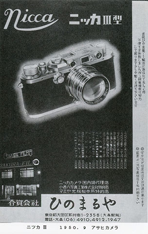 Nicca Rangefinder Cameras
