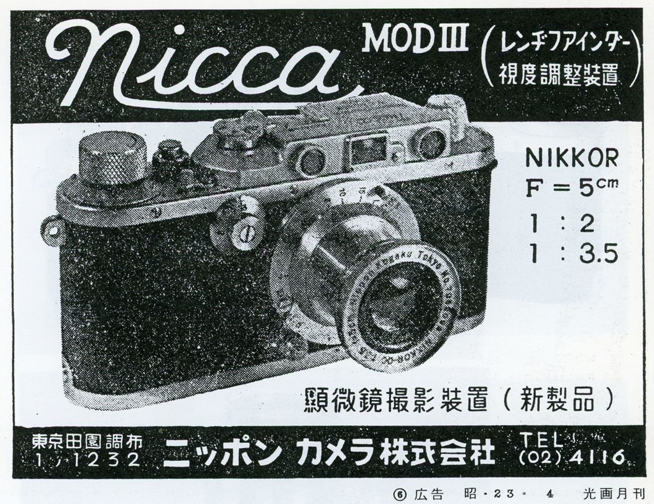 Nicca Rangefinder Cameras