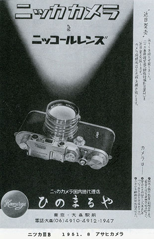 Nicca Rangefinder Cameras