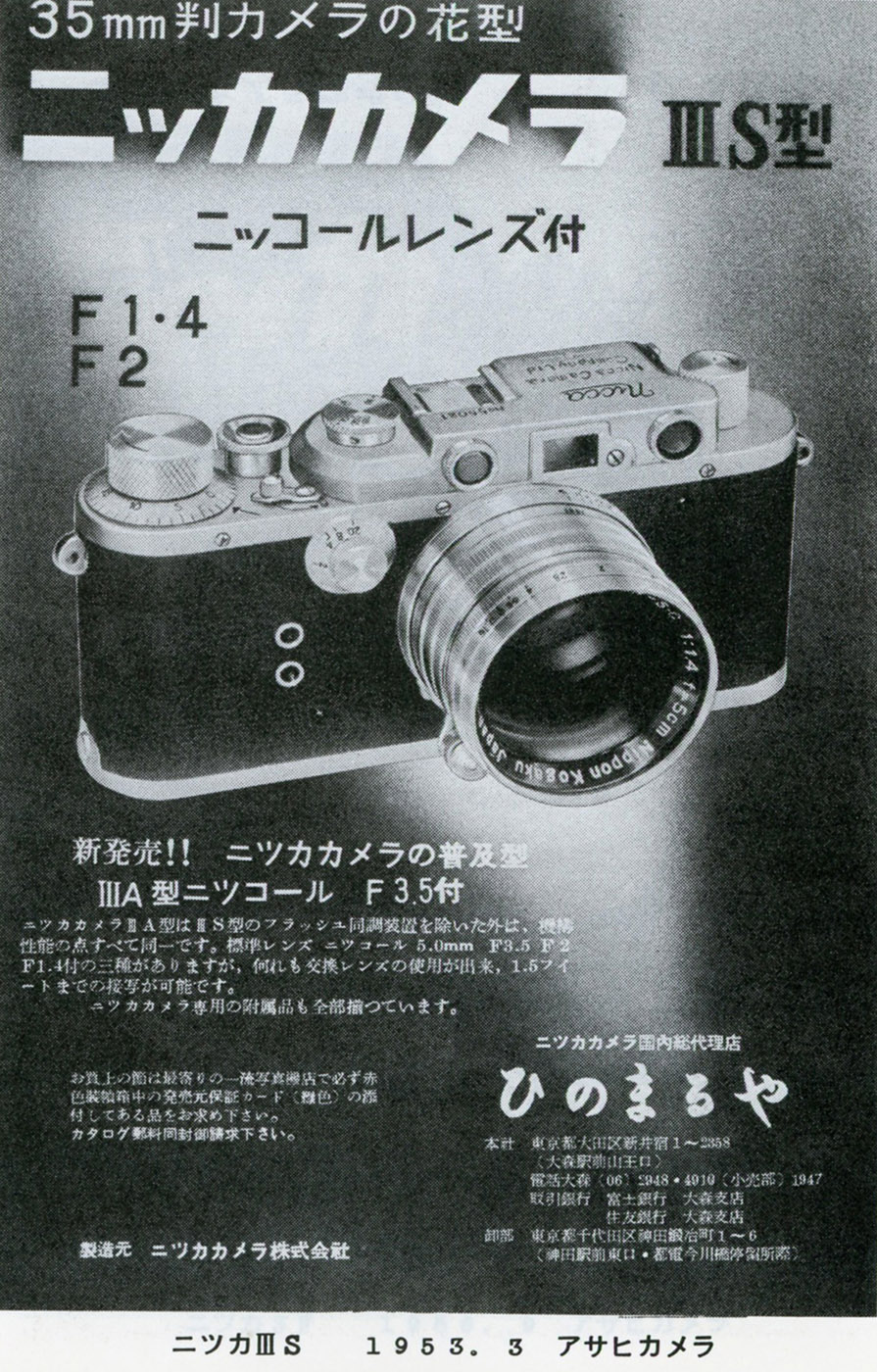 Nicca Rangefinder Cameras