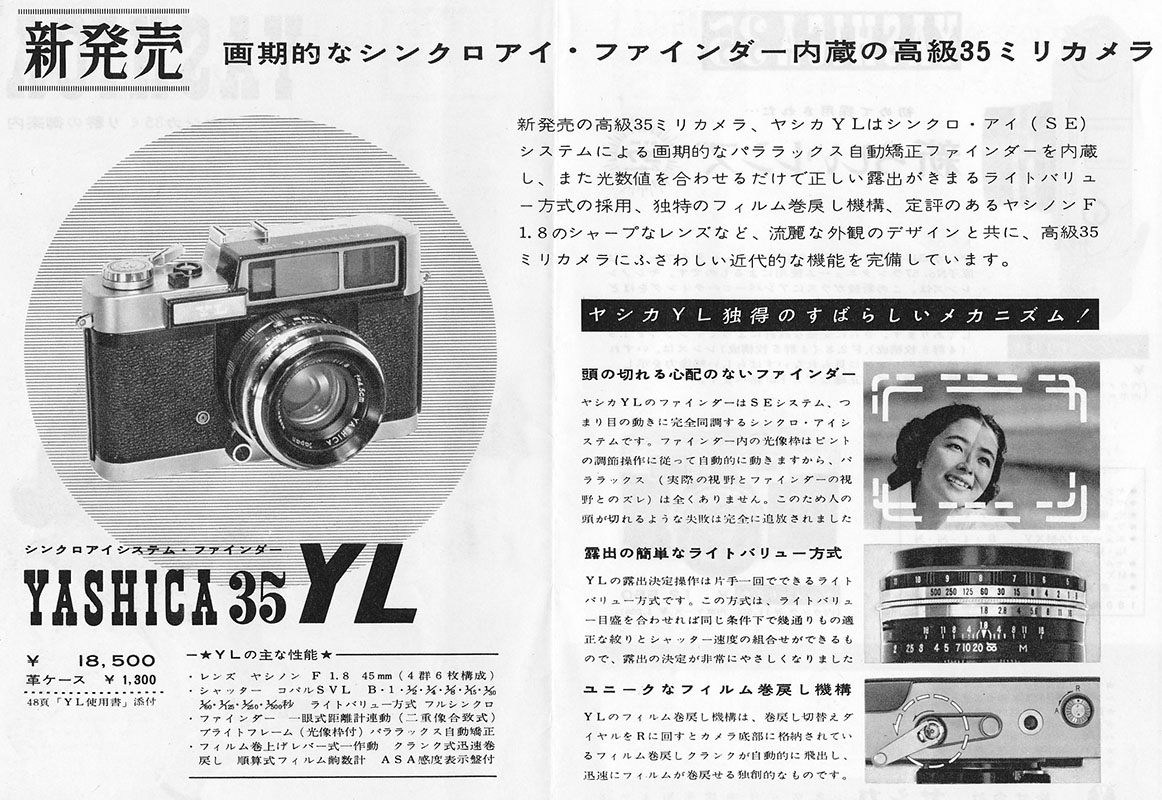 Yashica YE & YF Rangefinder Cameras