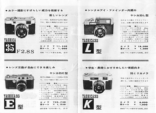 Yashica YE & YF Rangefinder Cameras